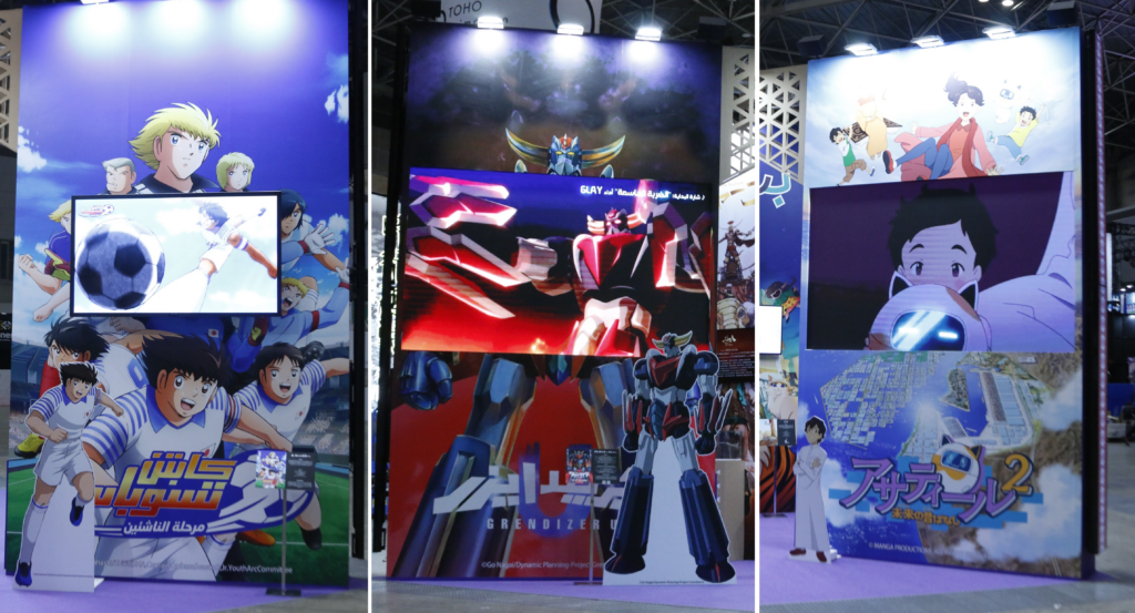 Construction & Operation Support for “Manga Productions” Booth at ...