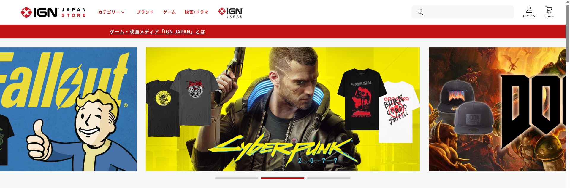 IGN JAPAN STOREが6/25より正式OPEN - 産経デジタル